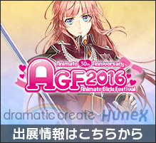 dramatic create Official Web Site